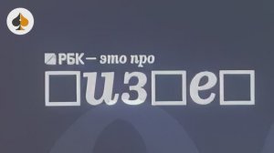 «Русский расклад» ТВ. Выпуск 48. ПМЭФ-2025: Грефа завтрак и завтра