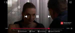 новинка кино красная зона серия 48