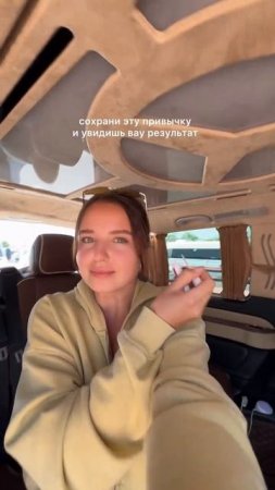Вот это эффект! Ваш промокод на скидку 20% TOPLASH24 на OZON 📍1190868127