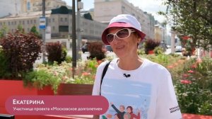Зарядка долголетия на Триумфальной площади