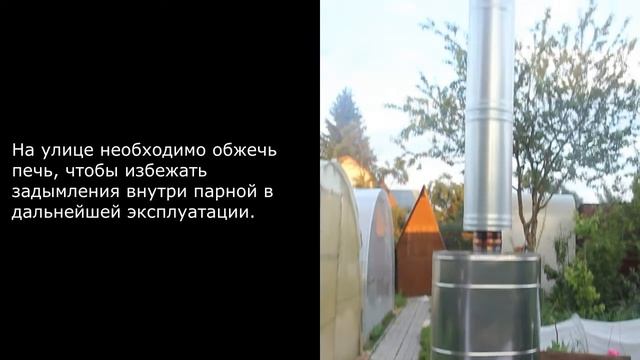 Сборка квадратной бани-бочки своими руками