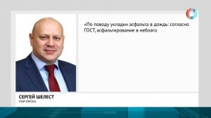 Новости от 14.07.2025