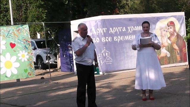 День семьи ,любви и верности. Празднование на Северной стороне г. Севастополя.