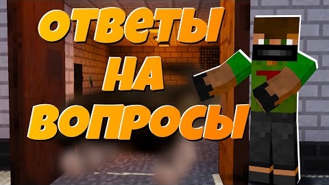 ОСОГ отвечает на все ваши вопросы! _ Стрим "перезалив"