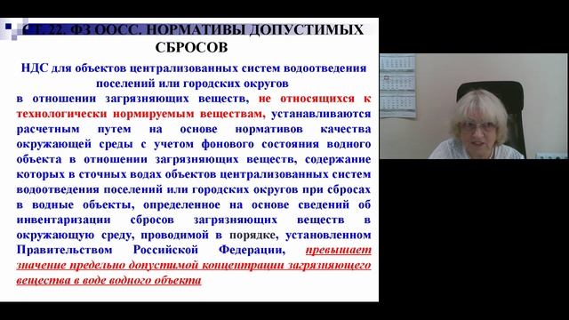 3. Модуль 5. Лекция 2