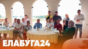 Новости Елабуги от 14 июля 2025