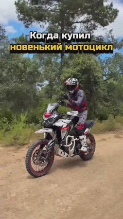 +1000 aura🔥 Хочешь так же? Пиши!🏍️