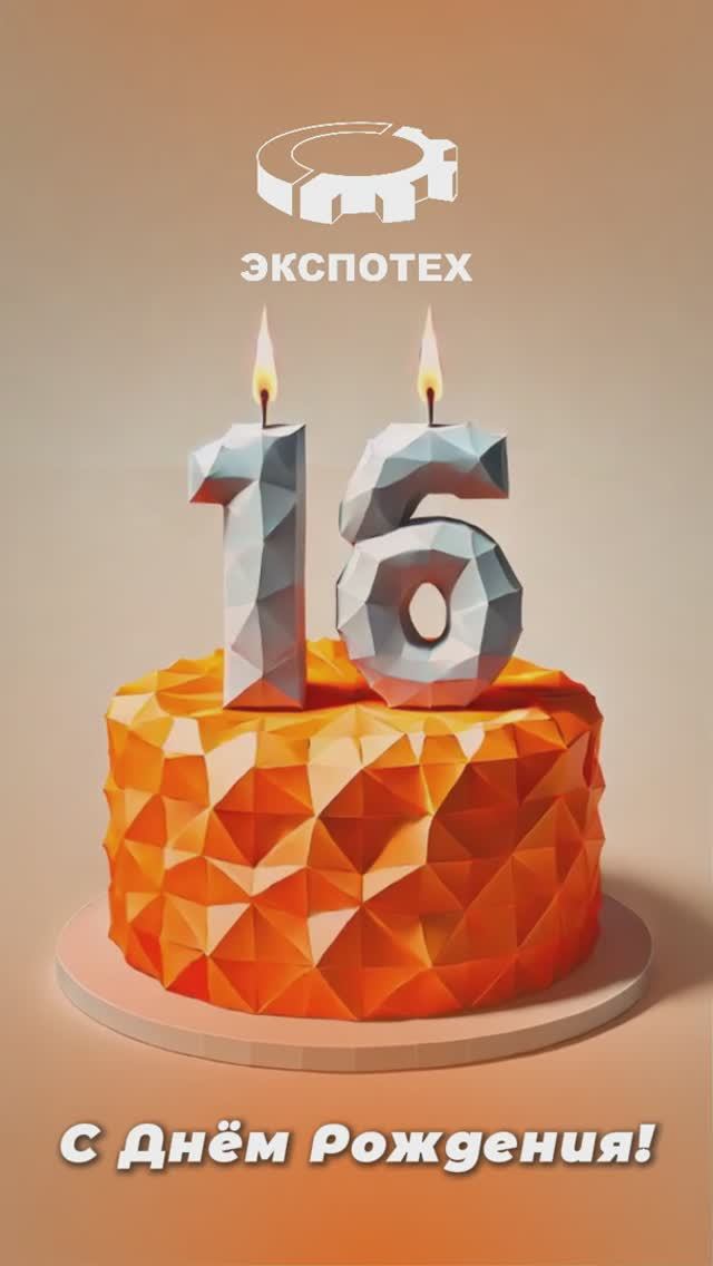 ⭐10 фактов об ЭкспоТех, которые вы не знали!