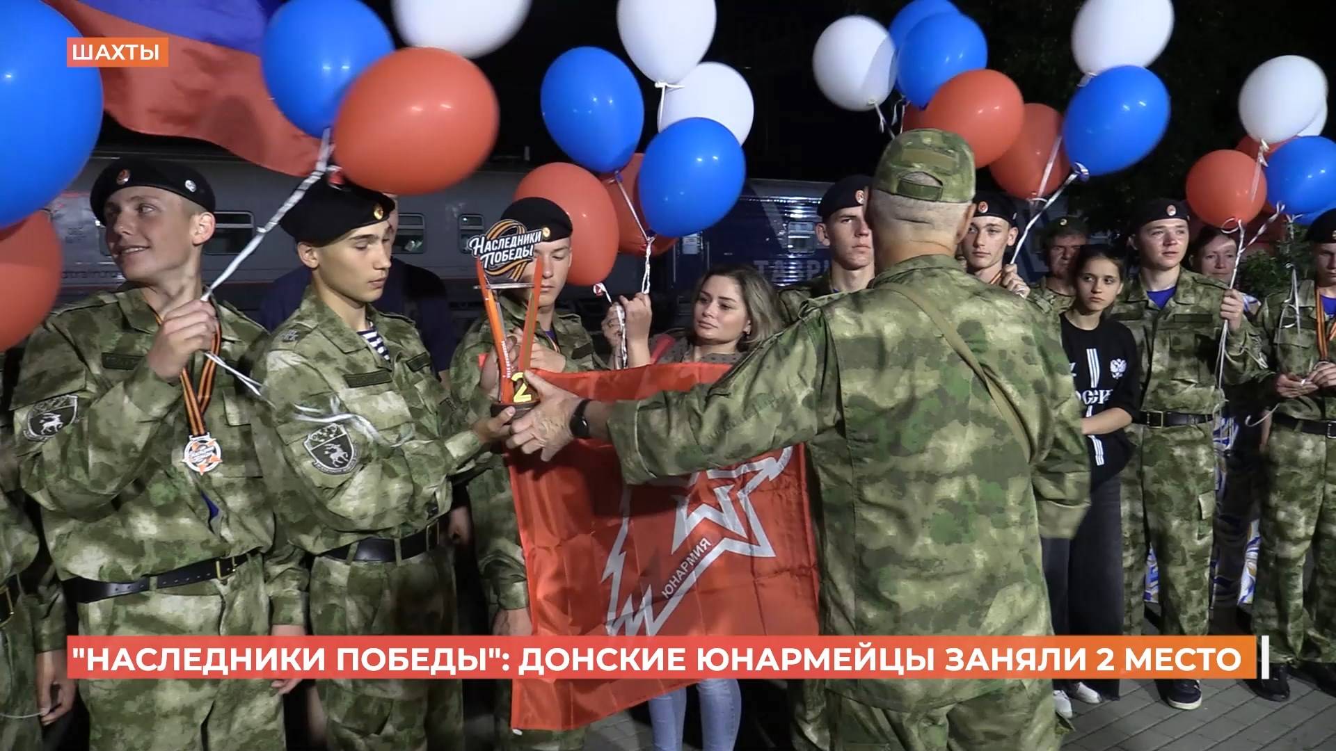 Второе место на международных соревнованиях у наших юнармейцев