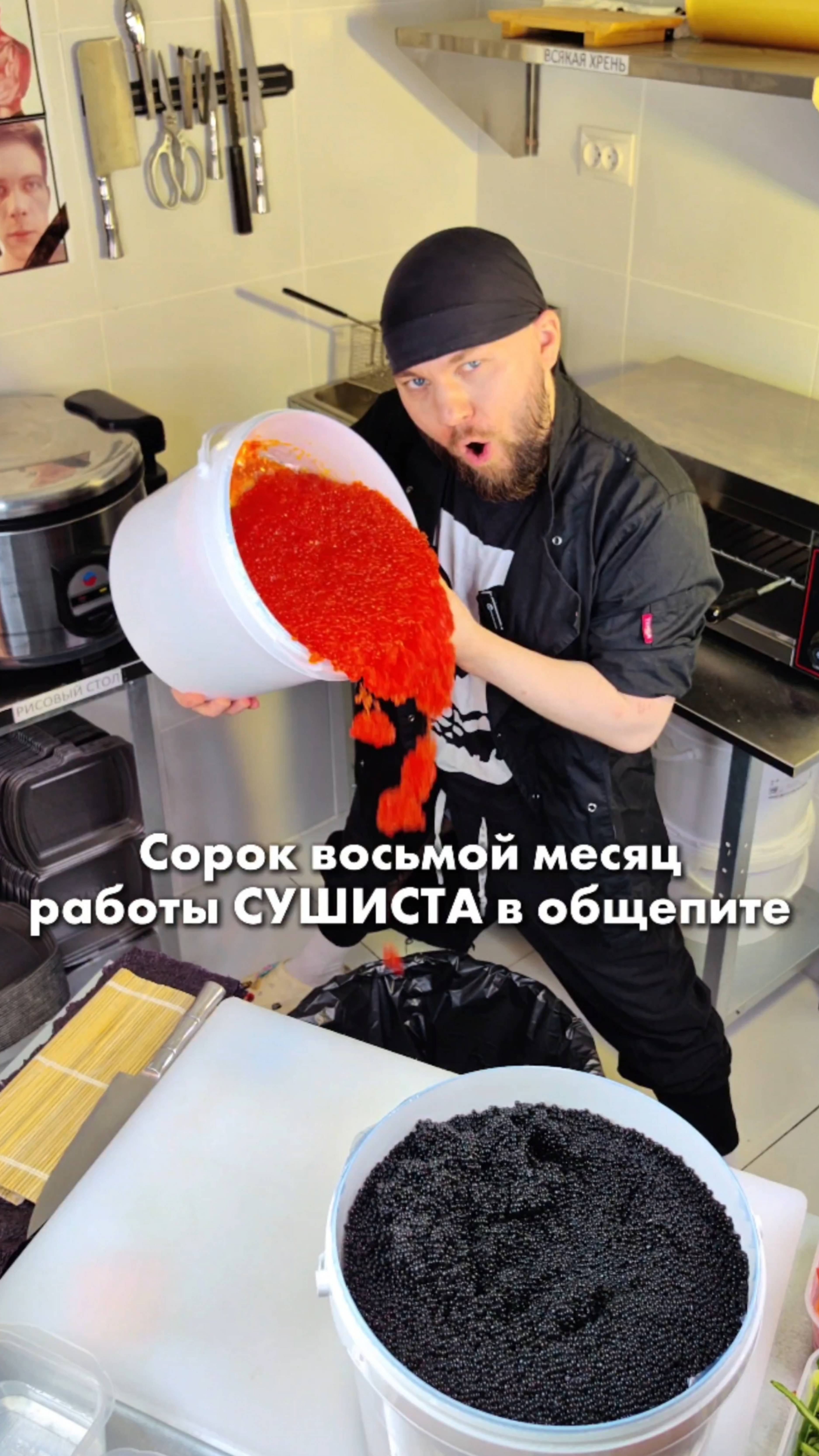 😱ТРЭШ СУШИСТА!! Икра в помойку! По другому тут никак) #еда #роллы #суши #другошеф #филадельфия