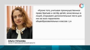 Плюс два класса