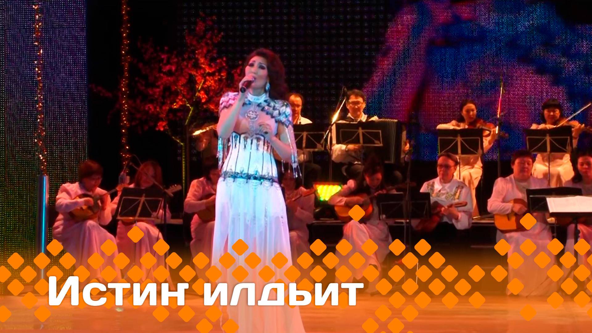 «Истиҥ илдьит»  (12.07.25)