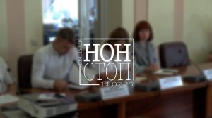 Выпуск НОН-СТОП от 14.07.2025