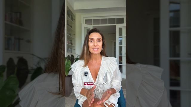 ВСЕ мужчины ИЗМЕНЯЮТ. РАССЛАБИТЬСЯ и СМИРИТЬСЯ?
