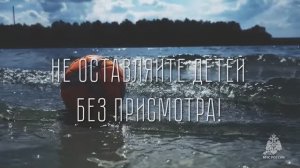 Дети тонут молча