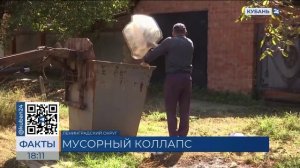 На нарушение графика вывоза мусора пожаловались жители станицы Ленинградской