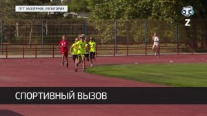 В Евпатории прошёл дебютный турнир по триатлону среди детей