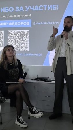 День Дизайнера 2025