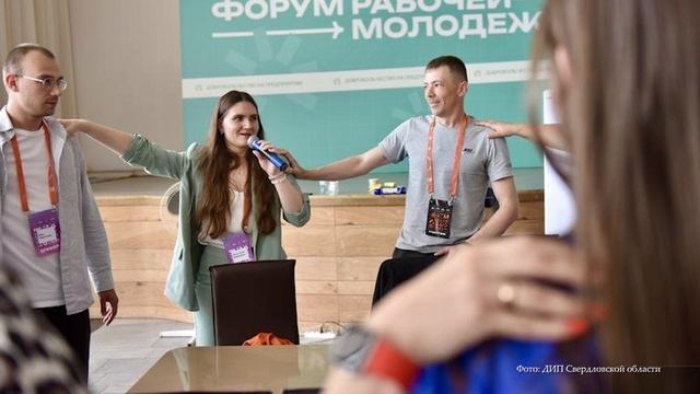 Д.Паслер открыл Форум рабочей молодежи. Панорама 15.07.25