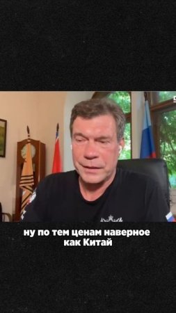 На чем американцы планируют заработать на Украине?