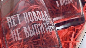 Лазерный станок - По стеклу - гравировка полный цикл!