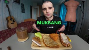 МУКБАНГ КЕСАДИЛЬЯ / ОНИГИРИ С КРЕВЕТКОЙ / БРУСКЕТТА / ЧИЗКЕЙК EATING MUKBANG ASMR АСМР