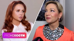 МакSим рассказала о своей зависимости! Татьяна Буланова покорила зумеров! | PRO-Новости
