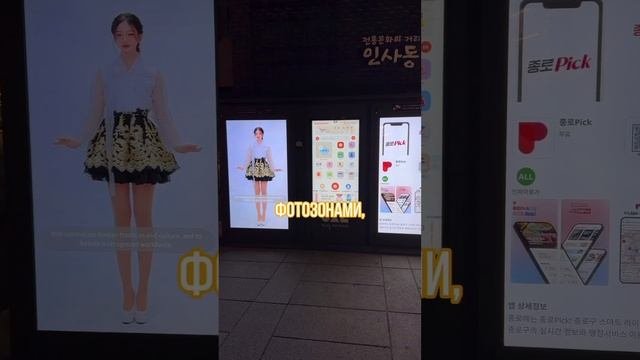 Что такое экономика внимания? Разберем на примере Южной Кореи #экономикавнимания #вразуме #корея