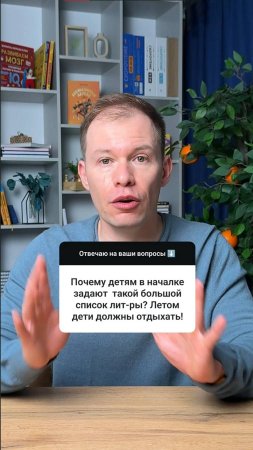 Про литературу на лето