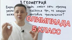 Вроде бы всё и так понятно, но надо доказать