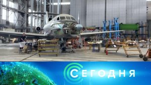 «Сегодня»: 15 июля 2025 года. 16:00 | Выпуск новостей | Новости НТВ