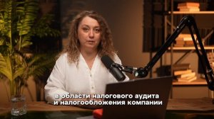Кто я? И почему имею право вещать на тему налогового и бухгалтерского учета.