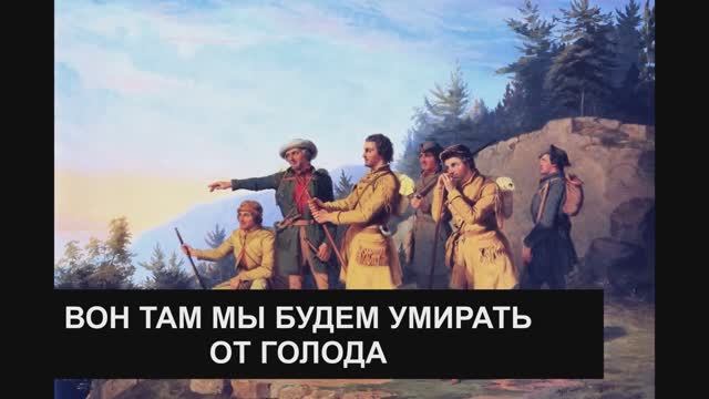 История бескультурья.  Как американское освоение целины привело к экологической и гуманитарной катас