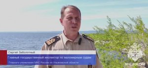 О правилах безопасности на водоемах
