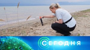 «Сегодня»: 15 июля 2025 года. 13:00 | Выпуск новостей | Новости НТВ