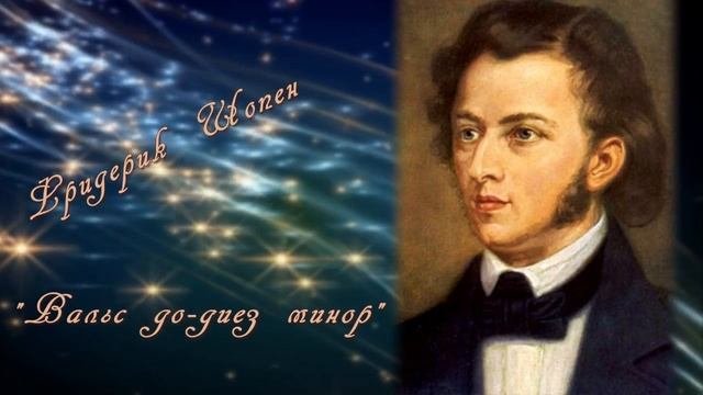 В любви пожар, а в музыке целительный нектар…