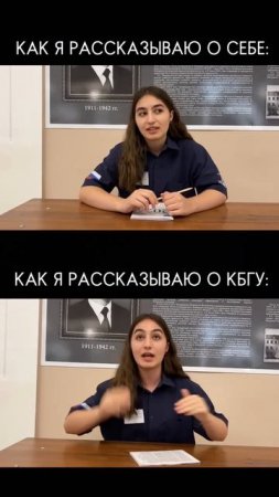 Волонтёры приемной комиссии всегда рады рассказать о КБГУ