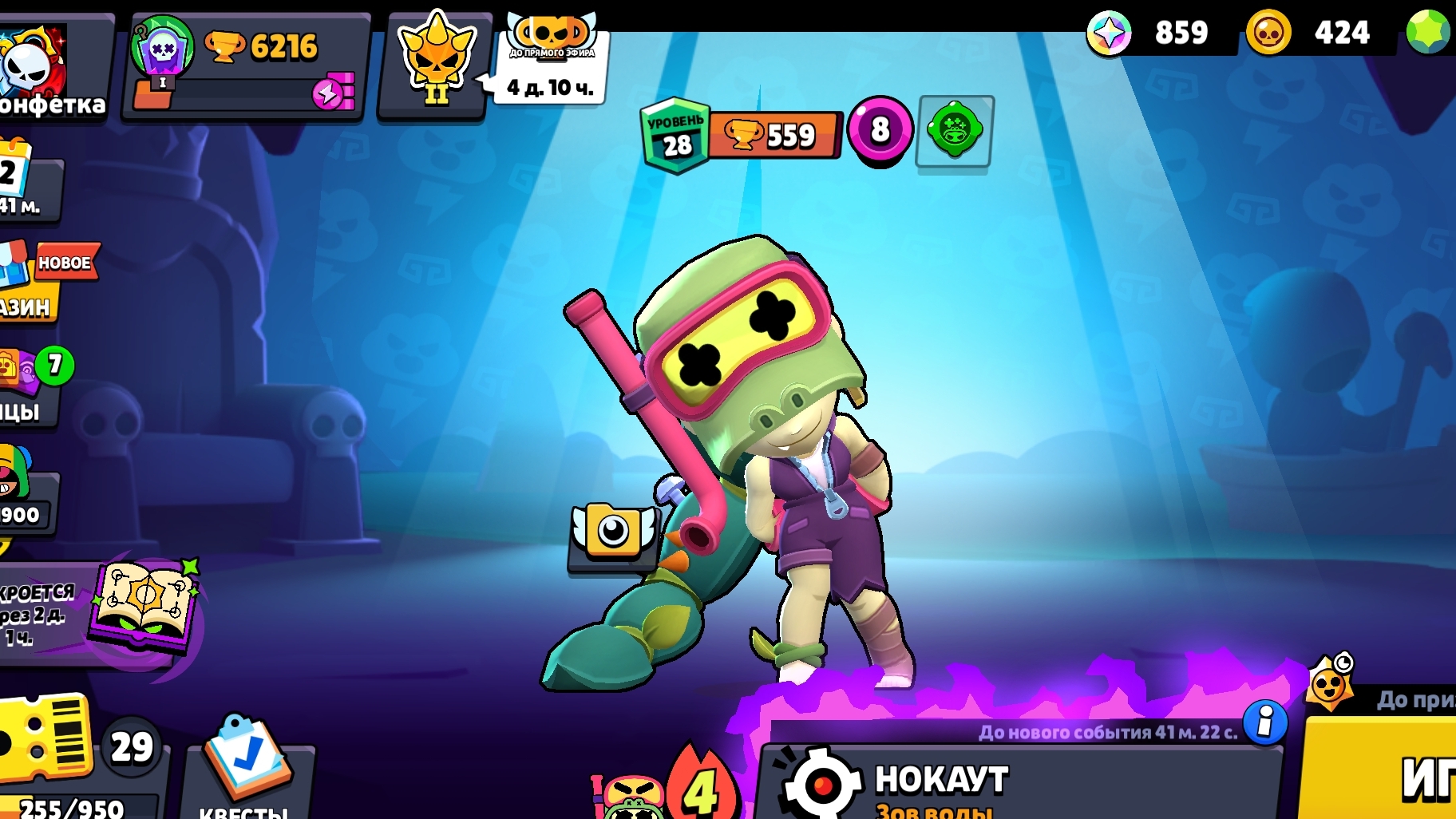 Играю в бравл старс. Апаю алли 1000 кубков.