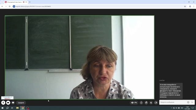 Иностранный язык консультация