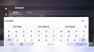 Рофлим над скамером😆