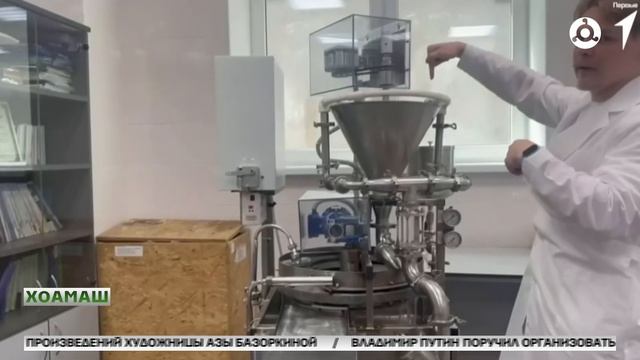 «Университетские смены» ц1и йолча программе дакъа лоацаш ба г1алг1ай дешархой