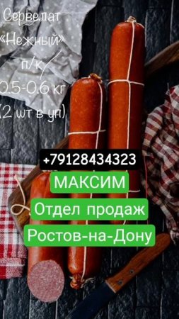 вкусно 🇷🇺🇷🇺🇷🇺👍👍👍