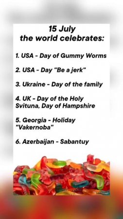 15 July the world celebrates #holiday #happy #popular #July
