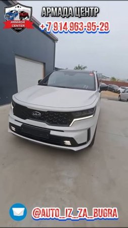 Kia Sorento 2021 года на стоянке во Владивостоке