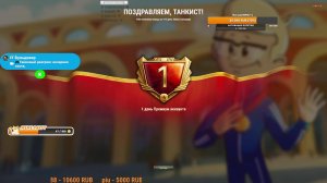 🎮Танковый разгром: вечерняя охота.