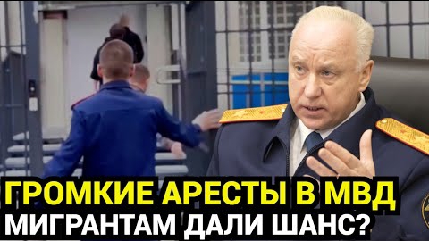 ПОГОНЫ ПОЛЕТЕЛИ С ПЛЕЧ: Вся правда о деле полковников МВД. Кого они "крышевали" годами?
