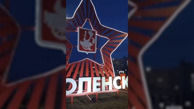 Smolensk: land of cosmonauts and a city of a thousand battles