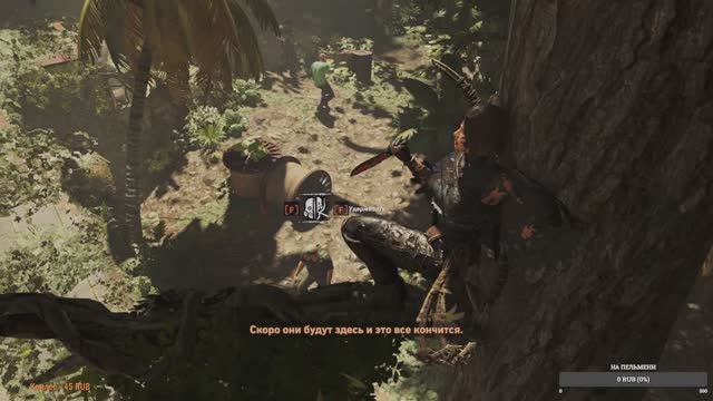 Shadow of the Tomb Raider: Когда мертвые оживают — Путь Мертвых #16