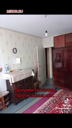 Трешка на Нижнекурганской