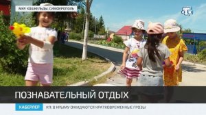 Детский сад «Кунешчик» в микрорайоне Хошкельды работает круглый год